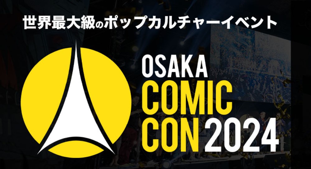 Osaka Comic Con 2024: The galaxy is coming to Osaka - Fantha Tracks ...