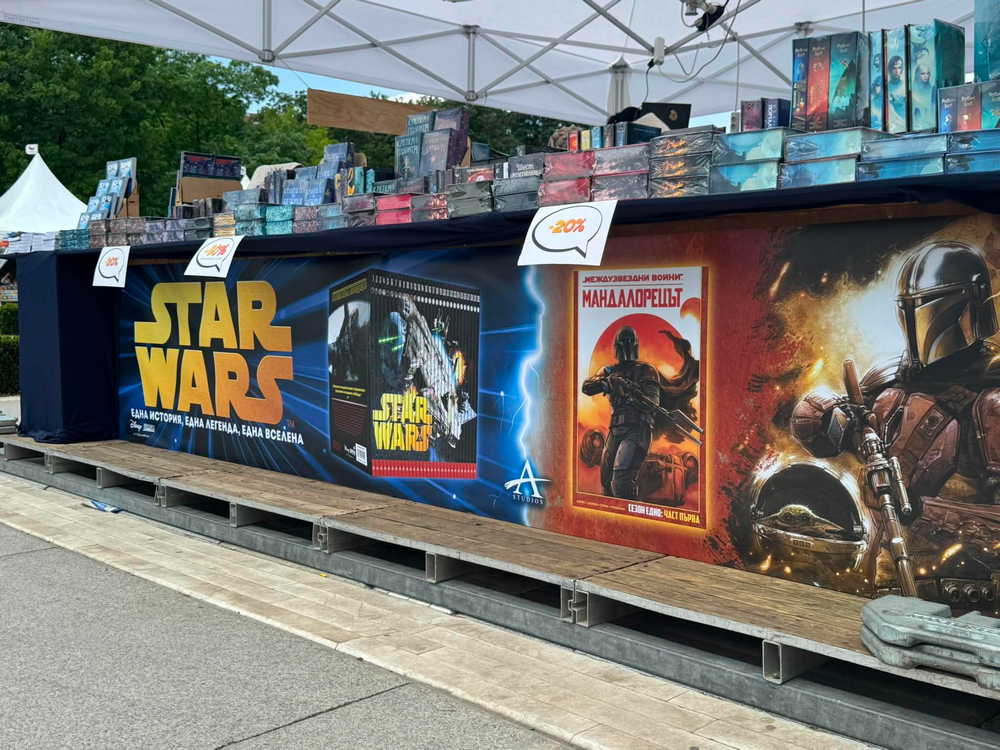 Star Wars at the Spring Book Fair in Sofia - Fantha Tracks | Daily Star ...